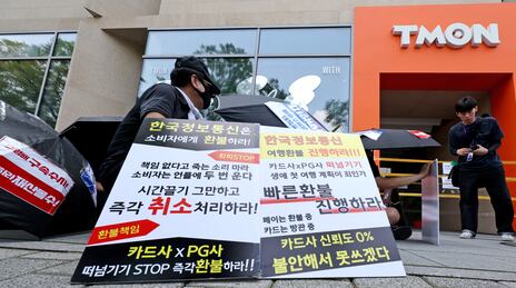 Exclusive: S. Korea pushes for faster e-commerce payments to avoid TMON-like crises