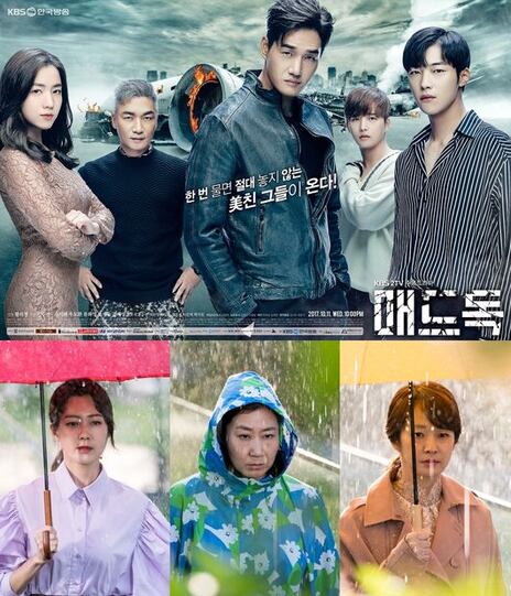 [TV톡톡] '매드독'vs'복수자들', 오늘 동시 첫방..KBS·tvN 수목 구할까