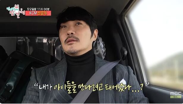 KCM "두 딸은 내 목숨 바칠 수 있는 유일한 존재"