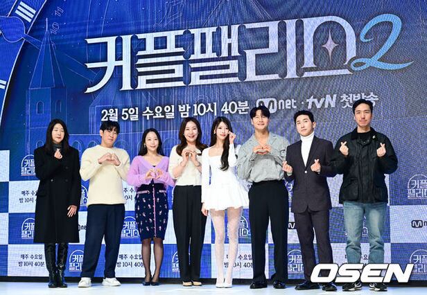 [사진]김종국-미주-유세윤,'커플팰리스2'