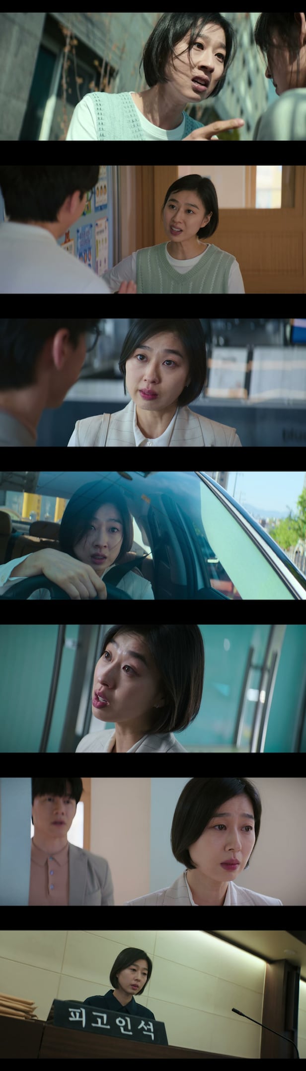 Park Ji-yeon's Villain Role Dominates Netflix Series