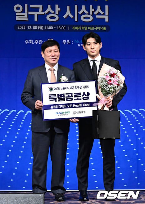 Lee Jung-hoo Projected for .270, 9 Home Runs in 2026 Season