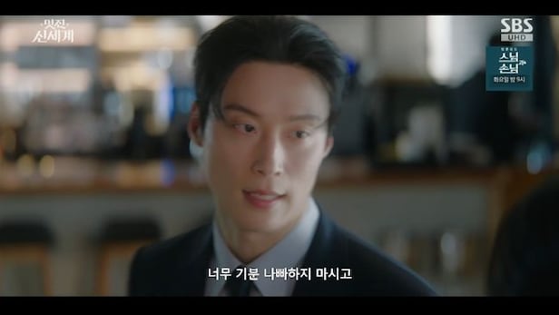 Cha Se-gye Survives Assassination Attempt in *My Royal Nemesis*