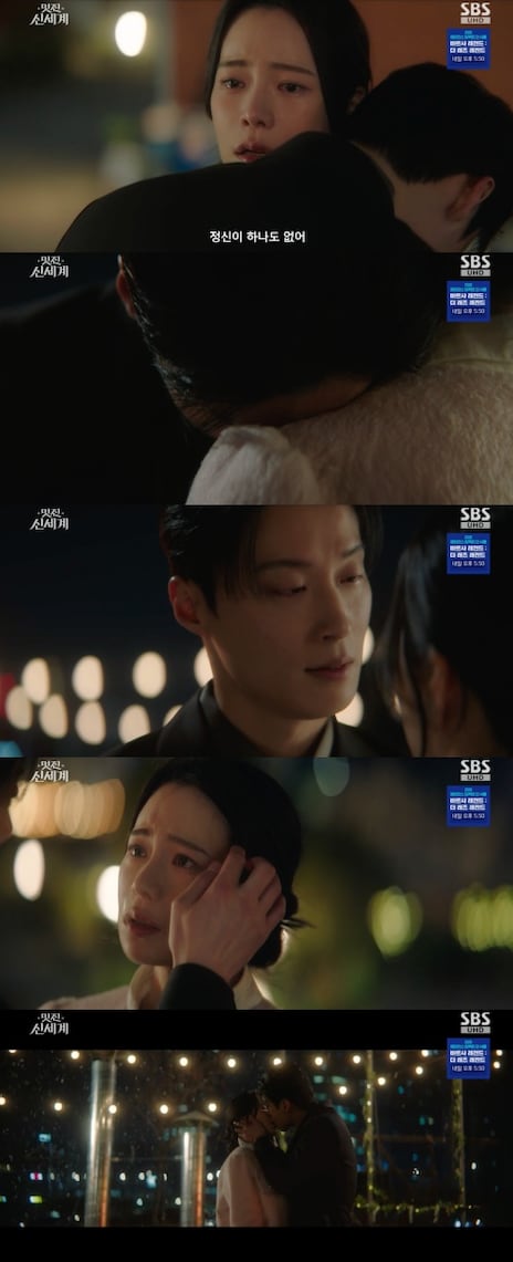 Heo Nam-jun's Web Novel Hero Finale Stuns in 'My Royal Nemesis'