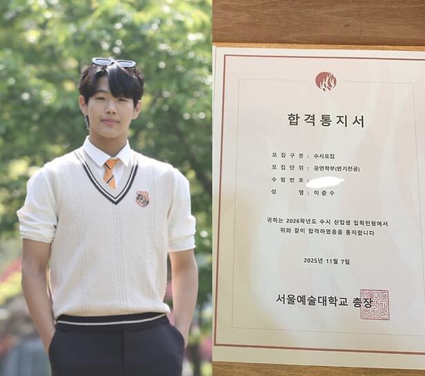 Lee Jong-hyuk's Sons Follow Father Into Acting, Secure School Placements
