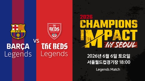 Barcelona-Liverpool Legends Clash in Seoul