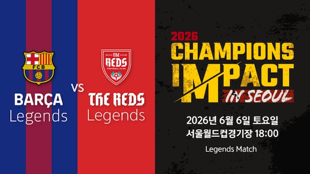 Barcelona-Liverpool Legends Clash in Seoul