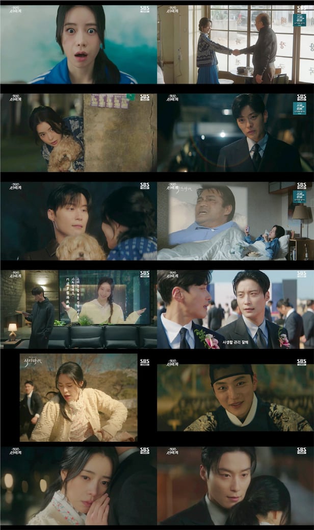 Lim Ji-yeon's Comedy Powers 'My Royal Nemesis' Ratings, Netflix Success