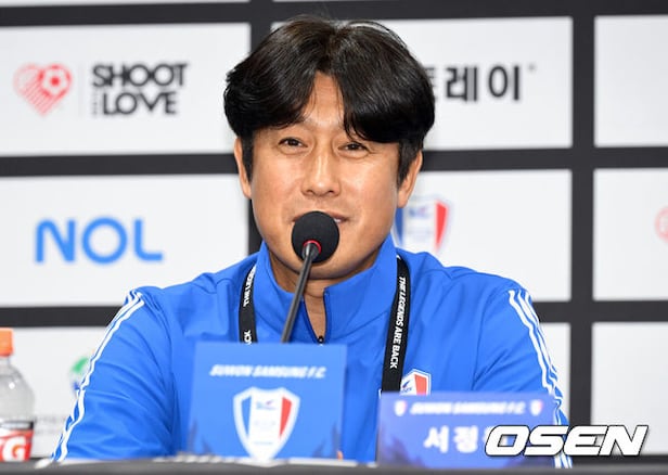 Suwon Legends Challenge OGFC Stars in Legends Match