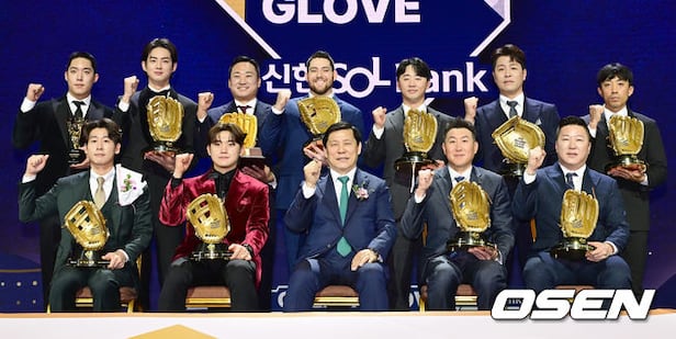 [사진]2024 KBO 골든글러브,'2025 시즌도 파이팅'