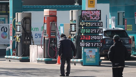 KOSPI Swings Wildly as Oil Prices Trump U.S.-Iran Tensions