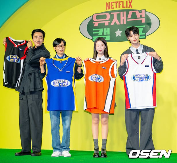 Yu Jae-seok Leads Netflix’s New Camp Variety Show with Star Cast