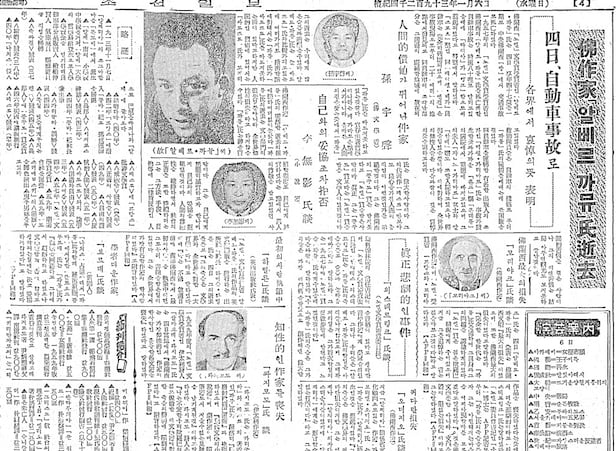 Nobel Laureate Albert Camus Dies in Car Accident