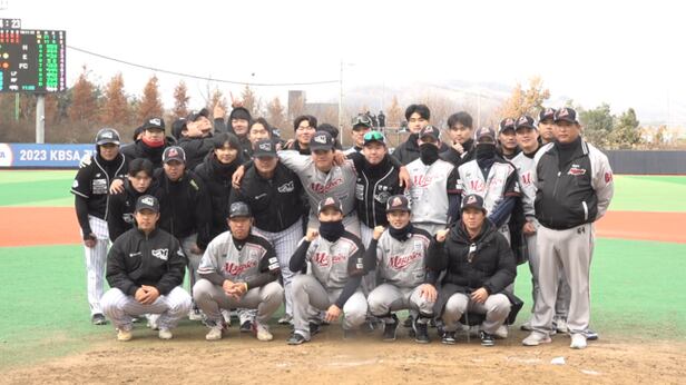 아마추어 야구 최상위리그, 2024 KBSA리그 개막