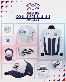 KBO Unveils 2025 Korean Series Commemorative Merchandise