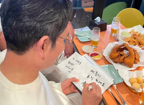 Huang, Lee, Chung's Viral 'AI Kkanbu' Meeting