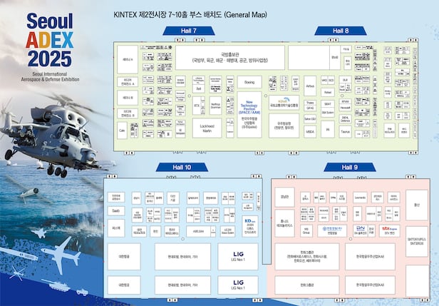 Seoul ADEX 2025 Showcases AI-Powered K-Defense Innovations