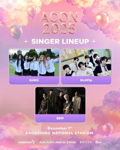 ACON 2025 reveals first lineup for Asia Artist Awards 10th anniversary