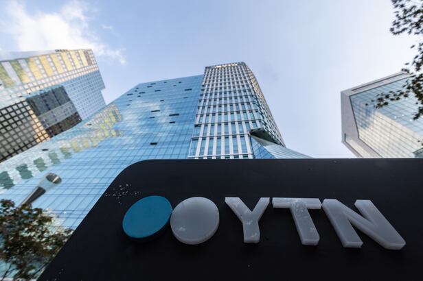 YTN 공기업 지분 매각... 유진그룹 품으로